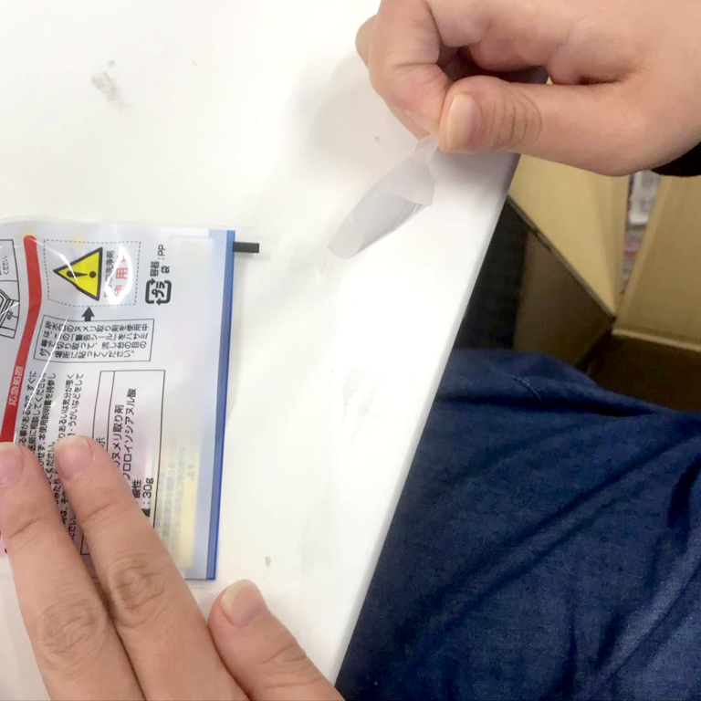 就労紹介 - 就労継続支援B型こころ